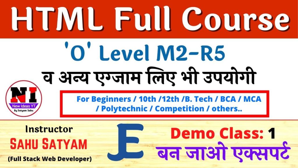 HTML Course Class 1 Introduction To Web Design HTML Crash Course