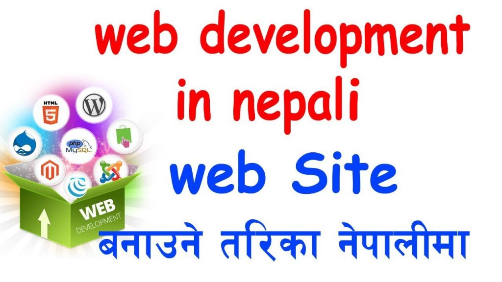 Web development In Nepali # part 1 | Designing for Uncertainty