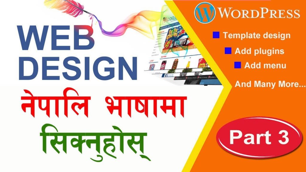 Web Design in Nepali, Part3 | Designing for Uncertainty