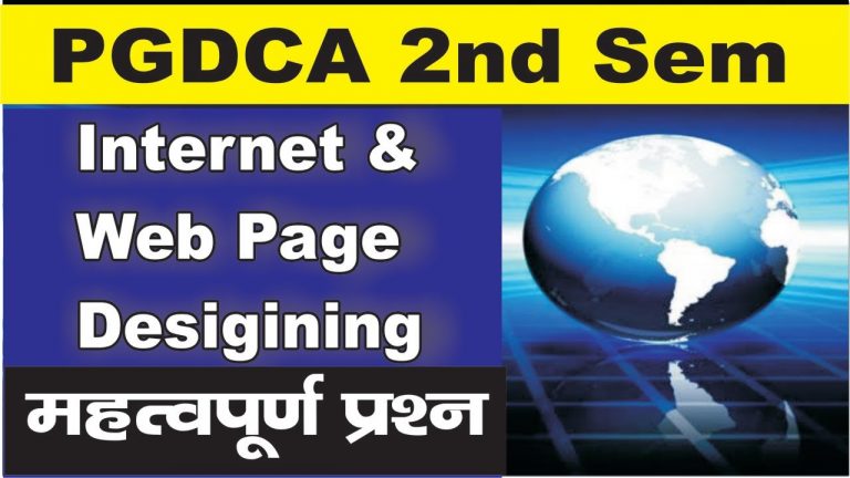PGDCA 2nd Sem Internet and Web Page Designing महत्वपूर्ण प्रश्न-TOMAR COMPUTER | Designing for ...