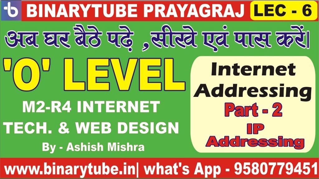 O Level Internet Technology & Web Design Lec - 6/ O Level M2-R4 ... O Level Internet Technology & Web Design Lec - 6/ O Level M2-R4 ...