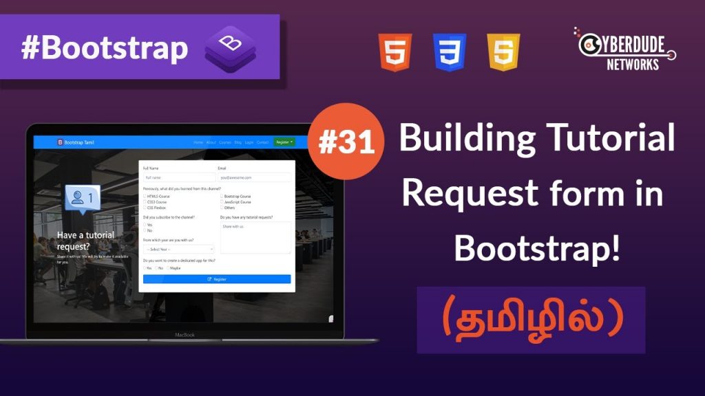 #31 - Building Tutorial Request Form (Complete) - (தமிழில்) (Tamil) | Bootstrap Course | Web ...