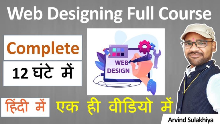 Web Designing Full Course 12 Hours Learn Web Designing Html Css Javascript By Arvind
