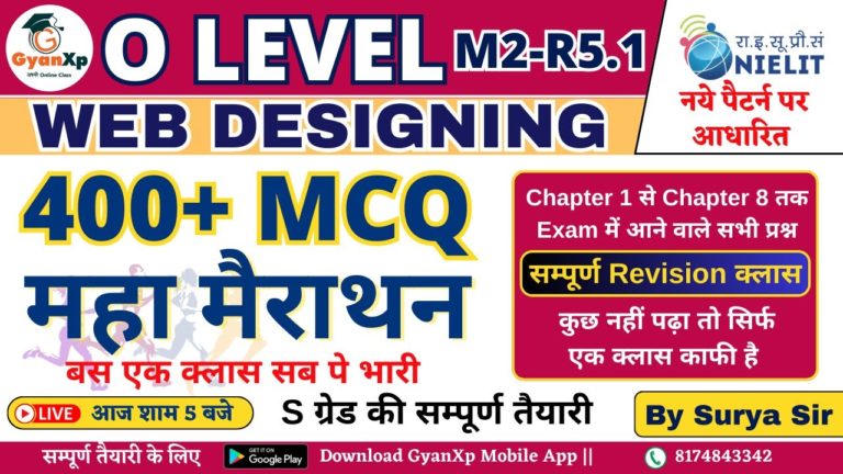 Web Designing 400 Mcq For O Level Web Designing For O Level Web Designing Mcq For O Level