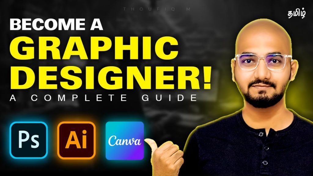 How To Become a Graphic Designer in 2024(Easily) - A Complete Roadmap | in Tamil | Thoufiq M ...